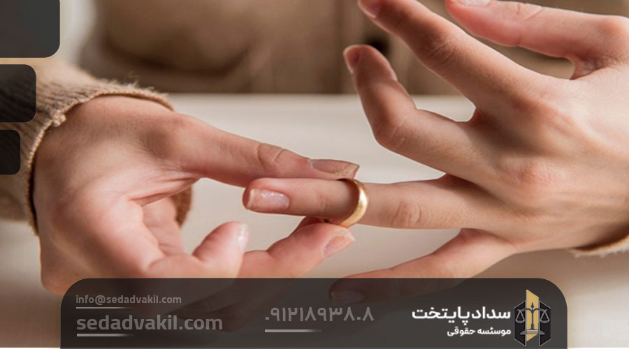 متن دادخواست طلاق از طرف زن 1 نمونه فرم دادخواست طلاق